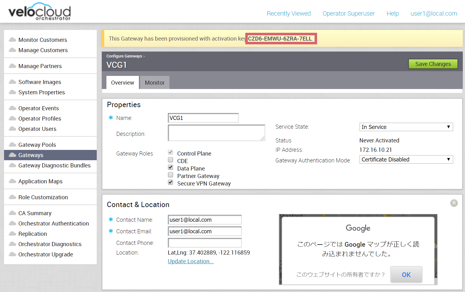 Velocloud 構築手順(オンプレミス環境) | ゆるふわねっとわーく