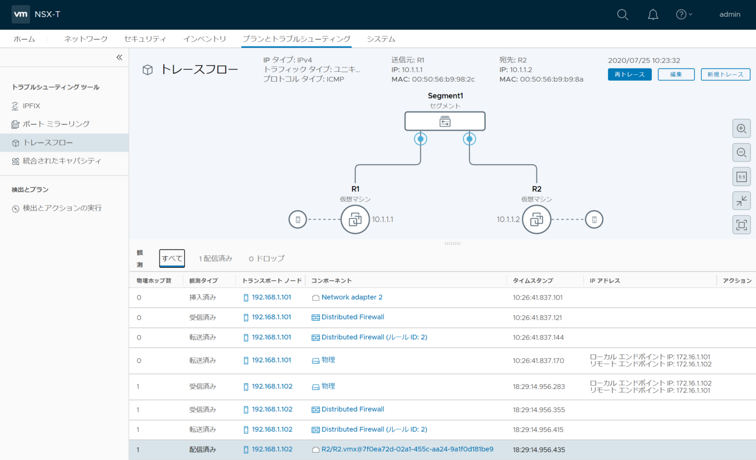 NSX-T N-VDSを使用したL2オーバレイネットワークの構築 | ゆるふわねっとわーく